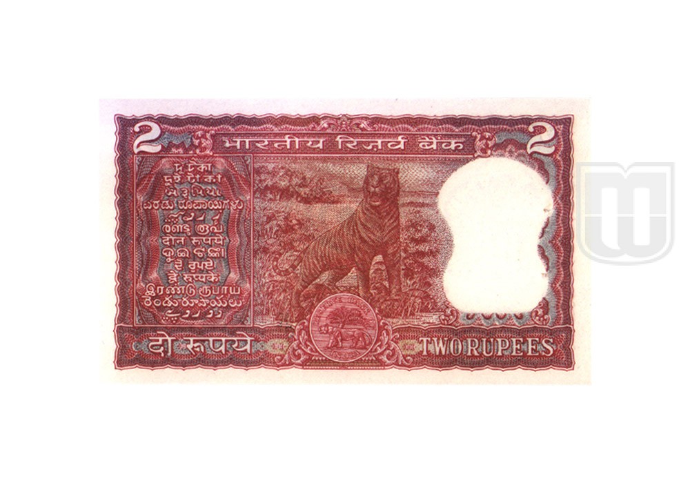 2 Rupees Bank note of Reserve Bank Of India 1979 | B-15 | Mintage World