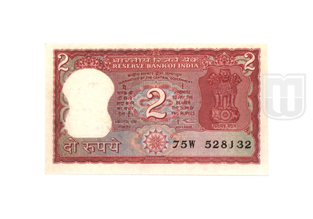 Reserve Bank of India's 2 Rupees Bank note issued in 1985 | B-20 ...