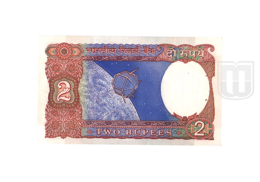 Reserve Bank of India's 2 Rupees Bank note 1977 | B-25 | Mintage World