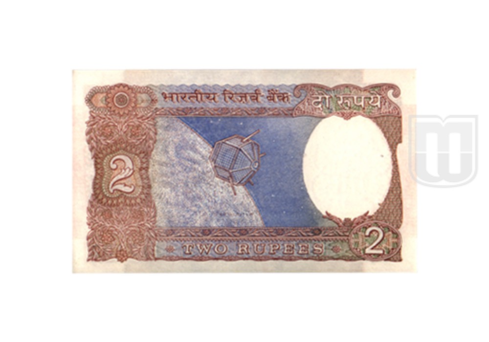 Reserve Bank of India's 2 Rupees Bank note 1988 | B-32 | Mintage World