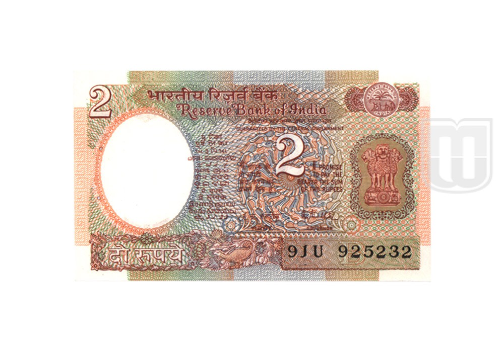 Reserve Bank of India's 2 Rupees Bank note 1988 | B-32 | Mintage World