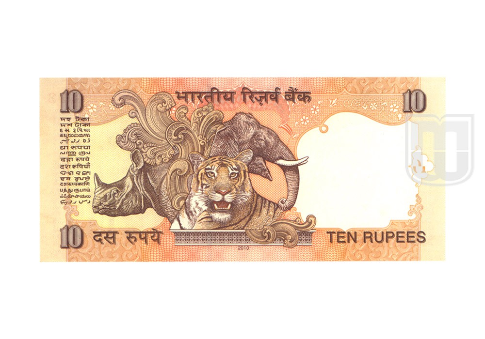 10 Rupees Bank note of Reserve Bank Of India 2010 |D-S15 | Mintage World