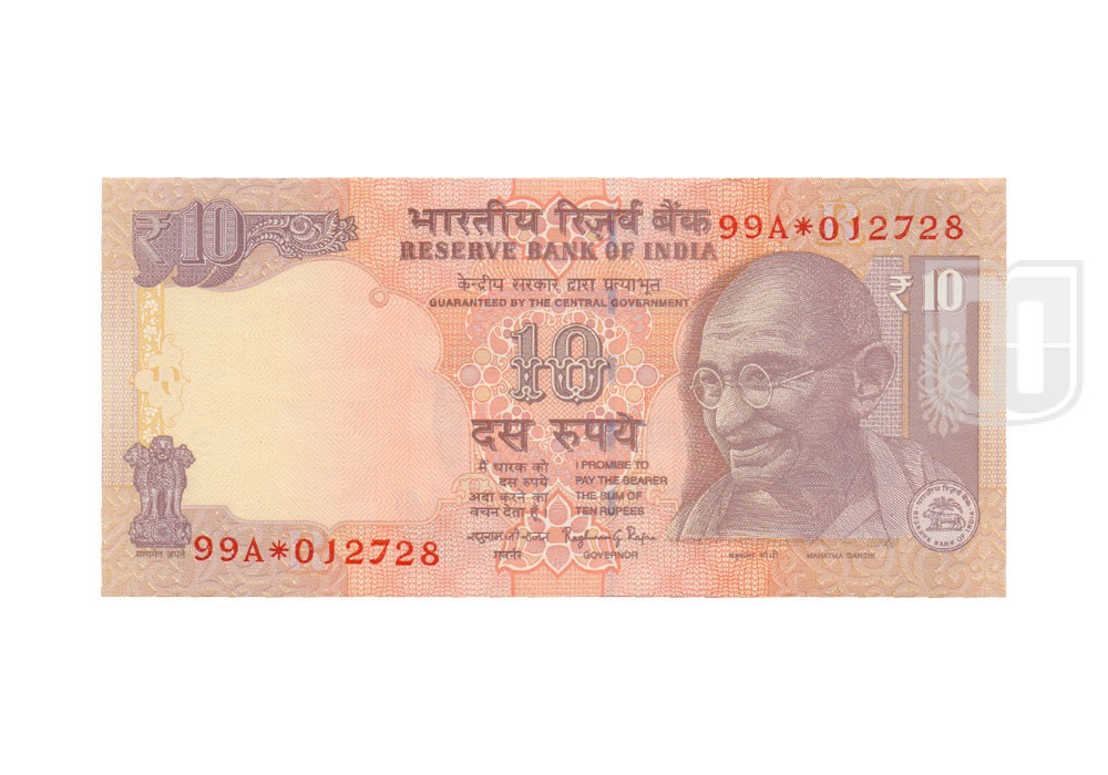 10 Rupees Bank note of Reserve Bank Of India 2013 | D-S35 | Mintage World