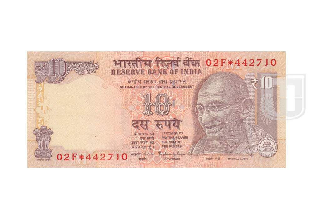10 Rupees Bank note of Reserve Bank Of India 2014 | D-S40c | Mintage World