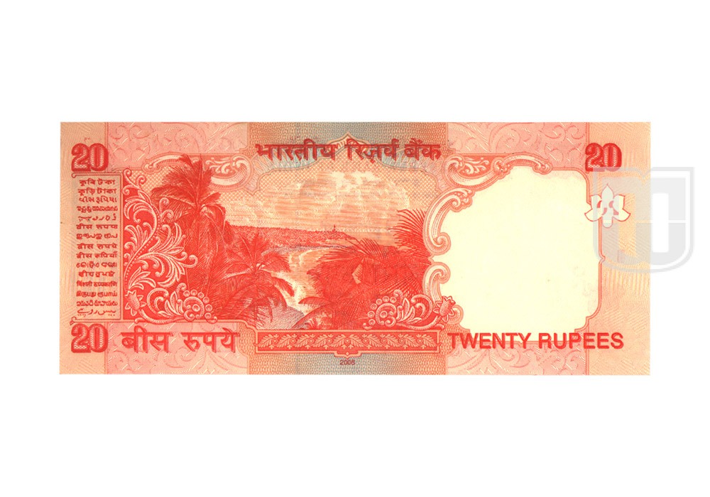 Bank note of 20 Rupees by Reserve Bank of India |E-S1 | Mintage World
