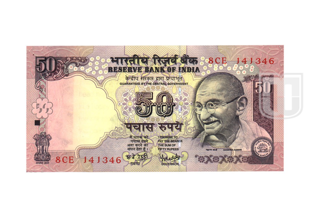 50 Rupees Bank note of Reserve Bank Of India 2007 |F-35 | Mintage World
