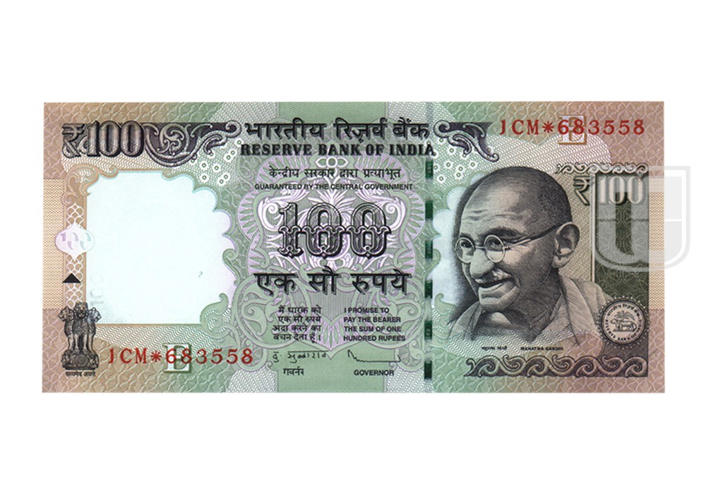 Reserve Bank of India's 100 Rupees Bank note issued in 2013|G-S21a ...