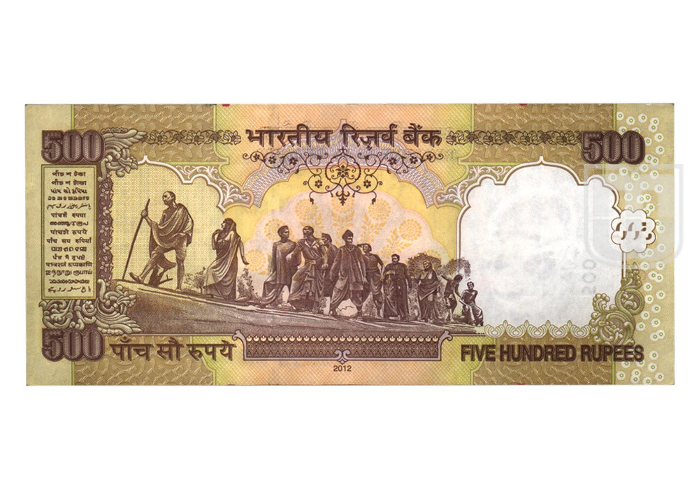 Reserve Bank of India's 500 Rupees Bank note issued in 2011 | H-43 ...