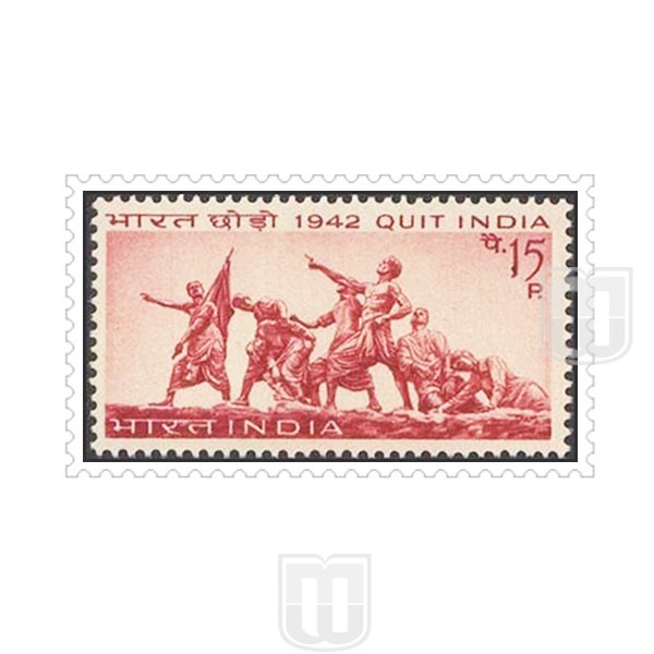Quit India 1942 | 01-10-1967 | Philcent #670, SG #553, MJ No. 451 ...