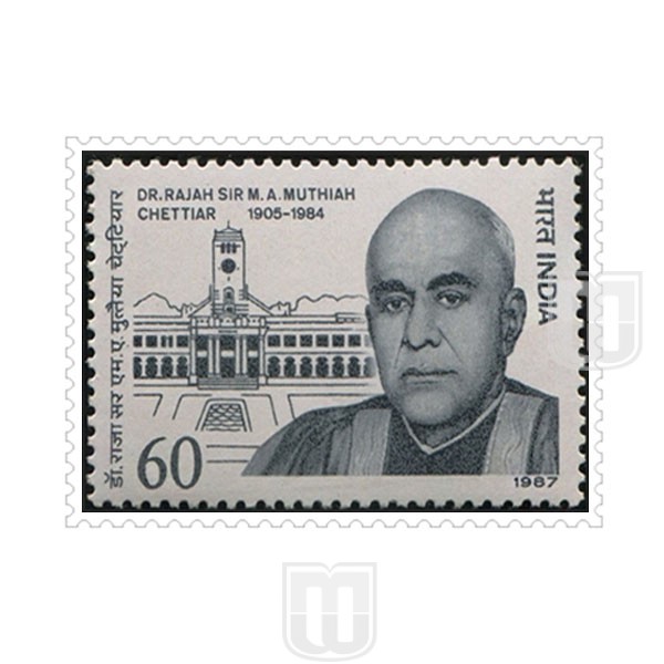 Rajah Sir Muthiah Chettiar | 21-12-1987 | Philcent #1325 SG # 1281, MJ ...