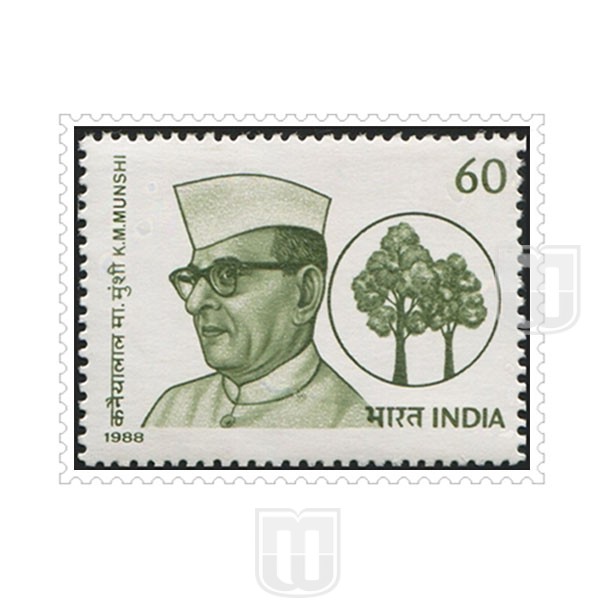 K. M. Munshi & Tree | 30-12-1988 | Philcent #1385 SG # 1343, MJ No ...
