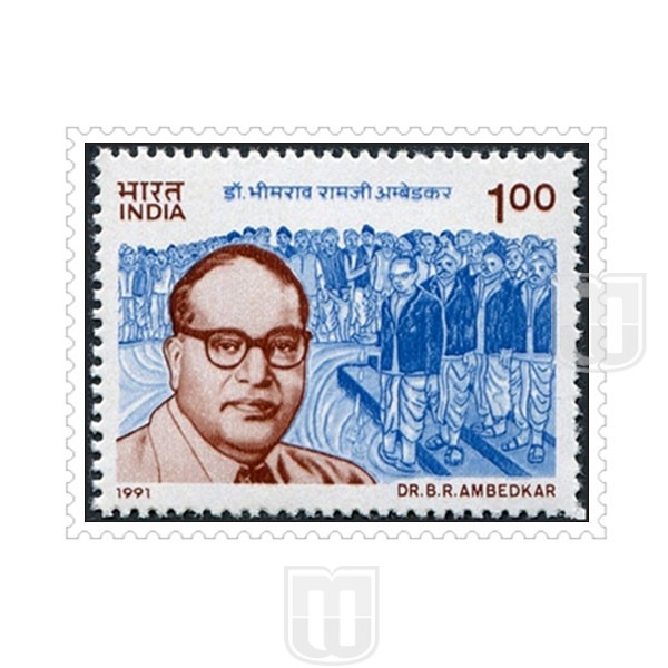 B. R. Ambedkar & Mahad March | 14-04-1991 | Philcent #1483 SG # 1447 ...