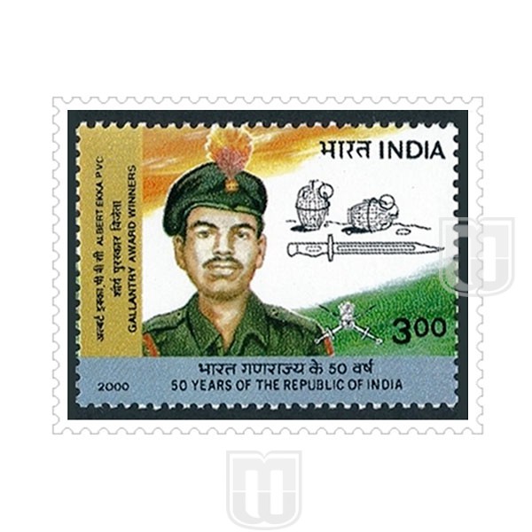 Albert Ekka, PVC | 28-01-2000 | Philcent #1921 SG # 1901, MJ No. 1738 ...