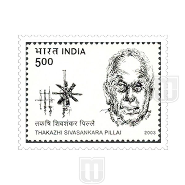 Thakazhi Sivasankara Pillai | 09-10-2003 | Philcent #2164 SG # 2156 MJ ...