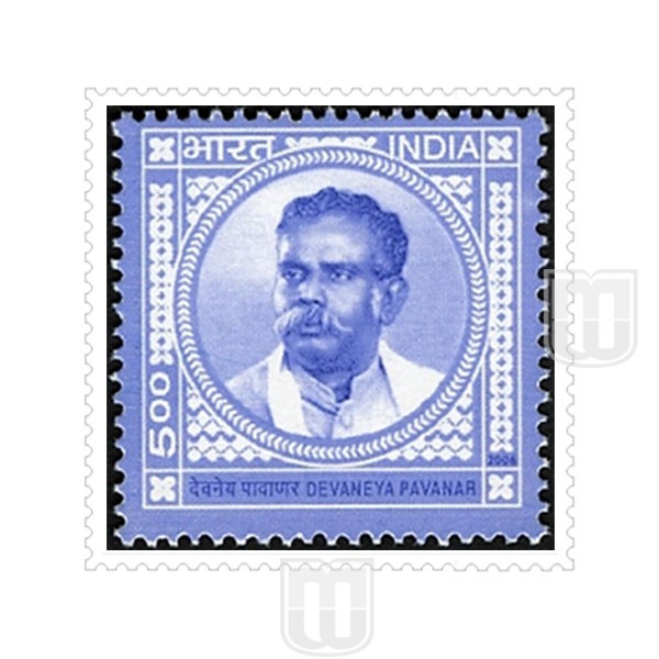 Devaneya Pavanar | 18-02-2006 | Philcent #2323 SG # 2314 MJ No. 2172 ...