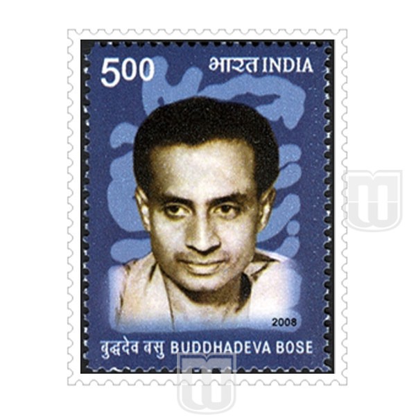 Buddhadeva Bose | 29-11-2008 | Philcent # 2542 SG # 2529 MJ No. 2414 ...
