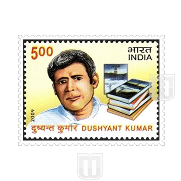 Dushyant Kumar | 27-09-2009 | Philcent # 2626 SG # 2625 MJ No. 2504 ...