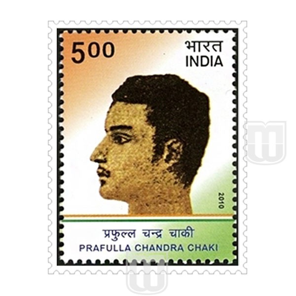 Prafulla Chandra Chaki | 11-12-2010 | Philcent # 2771 SG # 2773 MJ No ...