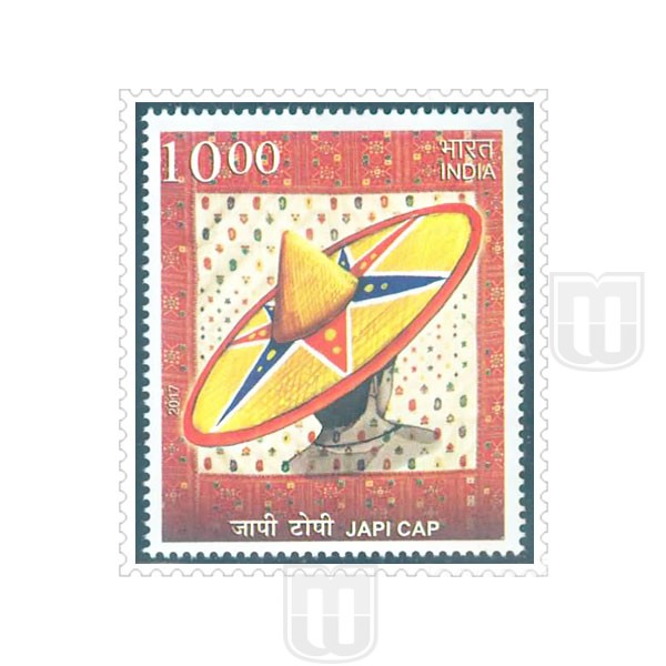 Japi Cap | 10-Feb-2017 | NA | Stamps | Mintage World