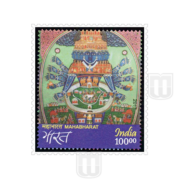 Mahabharat | 14-Nov-17 | NA | Stamps | Mintage World