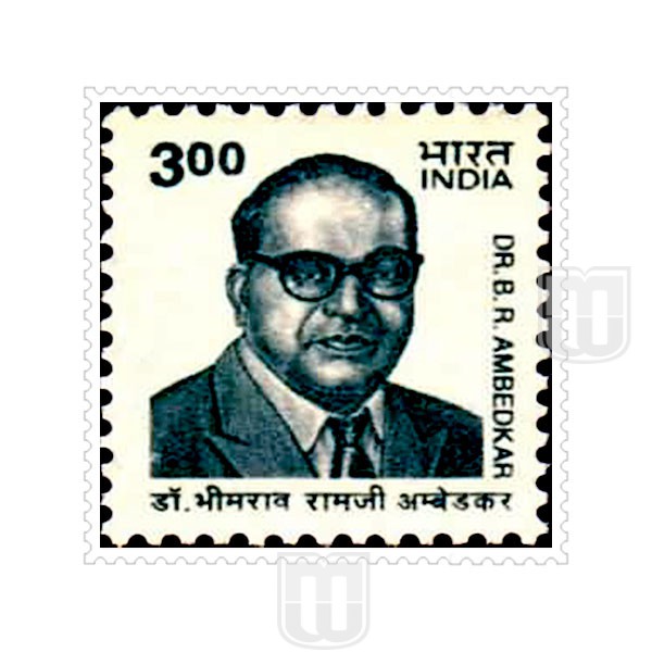 Dr. B.R. Ambedkar | 14-Apr-2001 | Philcent # DF168 | Stamps | Mintage World