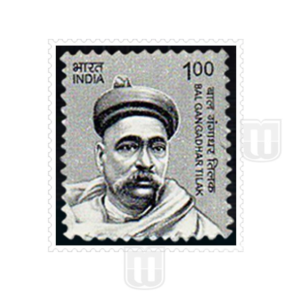 Bal Gangadhar Tilak | 10-Mar-2016 | NA | Stamps | Mintage World