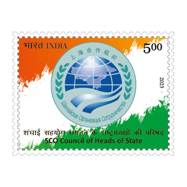 SCO Council of Heads of State | 15th June 2023 | NA | Stamps | Mintage ...