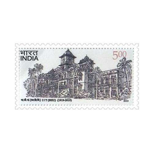 IIT(BHU)(1919-2019 | 19th February 2019 | NA | Stamps | Mintage World